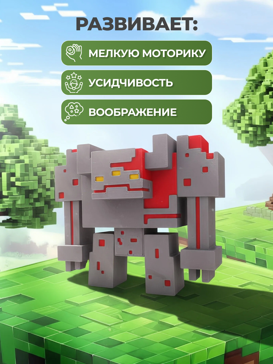Фигурка Minecraft редстоун голем, Redstone Golem Майнкрафт, роблокс — фото 1