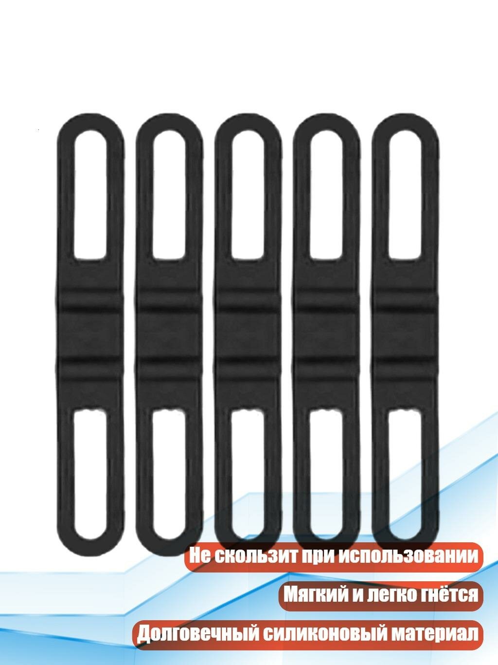 Силиконовые эластичные ремни для крепления фонарей на велосипед, Черный