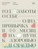 Книга "Гены по Льюину"