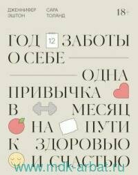 Книга "Гены по Льюину"