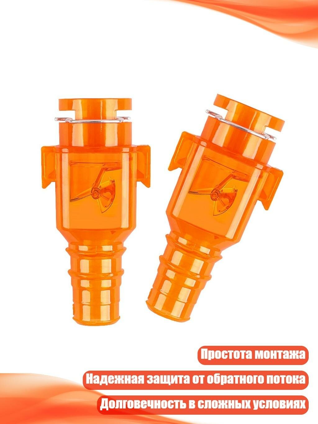 Коррозионностойкие клапаны для кондиционеров, Упаковка из 2 штук