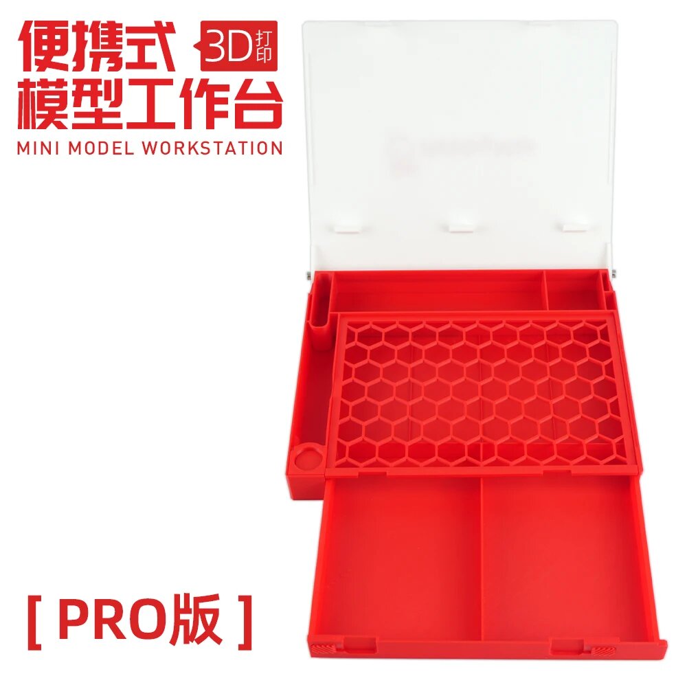 Mini Model Workstation PRO с ящиком