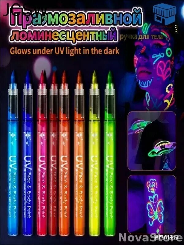 Эксклюзивный грим из 8 неоновых цветов, светящийся в ультрафиолете для вечеринок