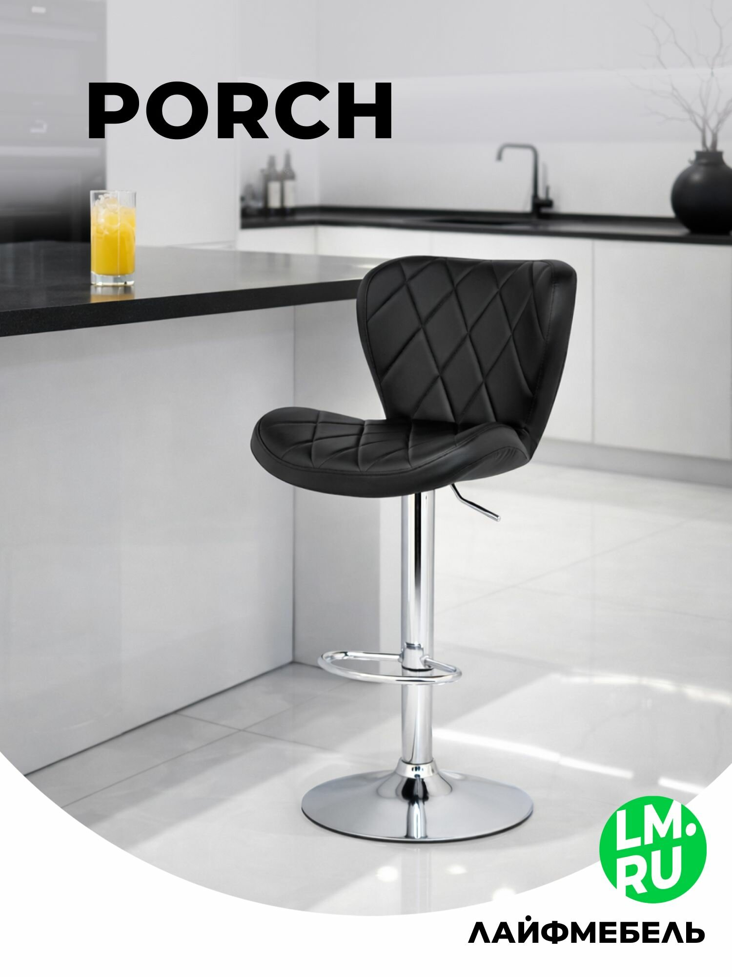 Барный стул со спинкой для кухни Лайфмебель Porch