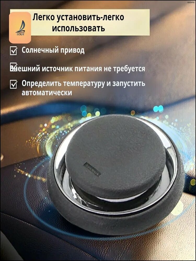 Элемент нагревательный