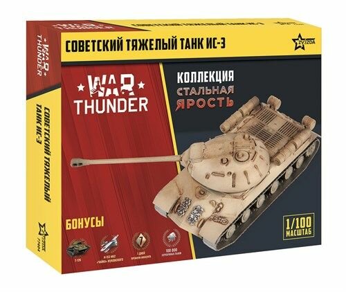 Советский тяжелый танк ИС-3 WT (1:100) Звезда 77404