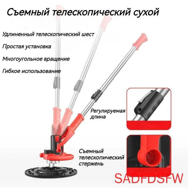Затирочная машина для бетона 3980W электрическая, с регулировкой скорости, для шлифовки и уплотнения — фото 1