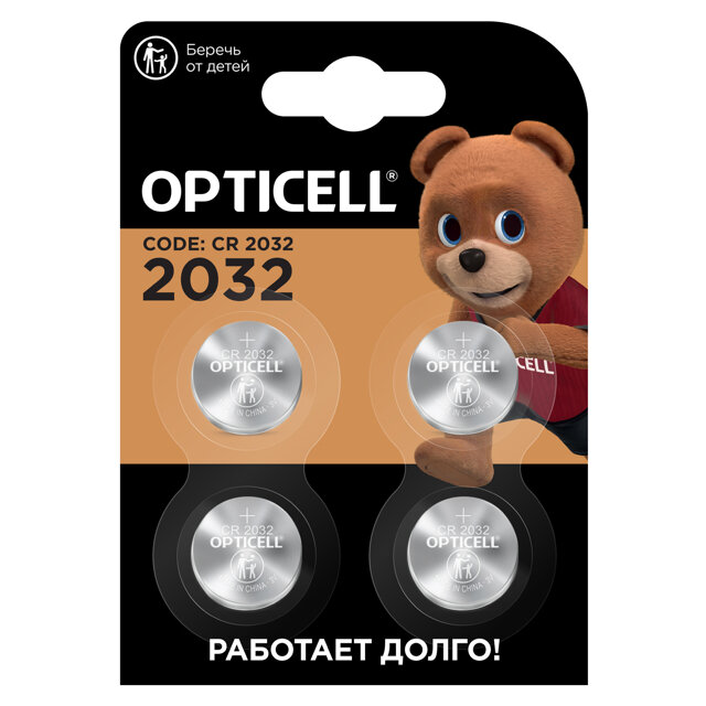 Батарейка OPTICELL 3В литиевая CR2032 4шт