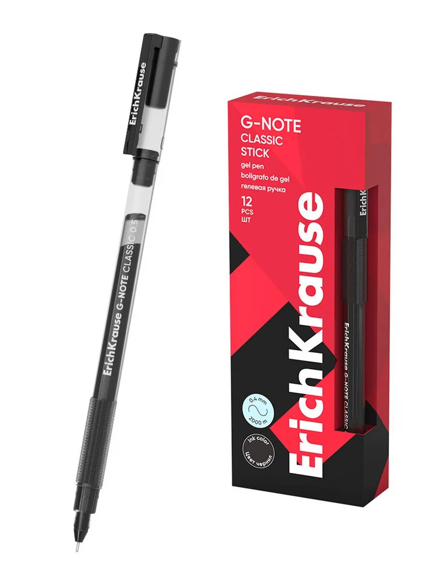 Ручка гелевая G-Note Stick Classic 0.5, черная, 12 шт.
