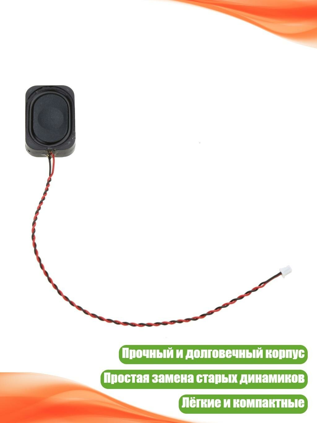Акустические колонки для ТВ