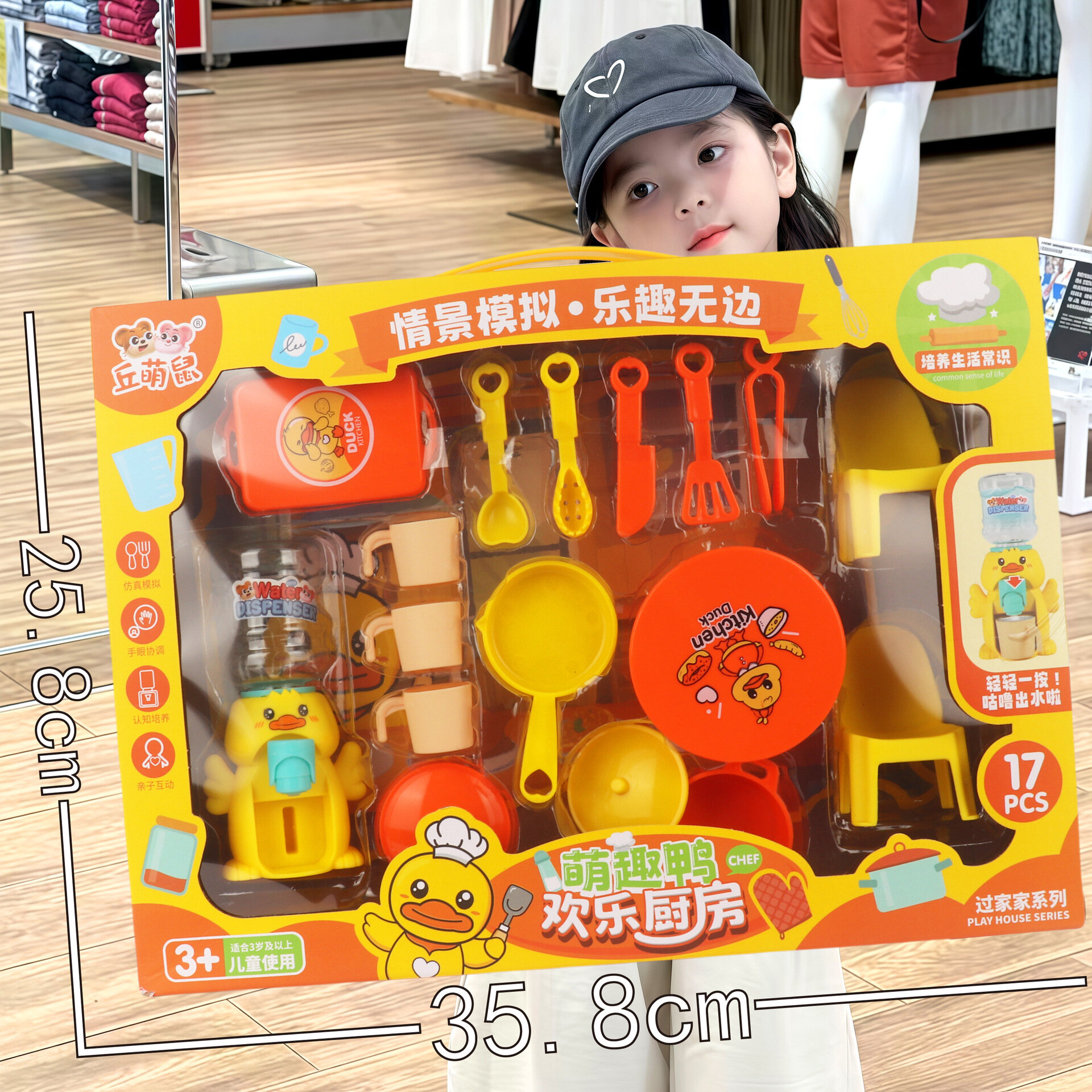 Бесплатная доставка, детский подарочный набор, игрушки для ролевых игр в кухню, овощи и фрукты, подарки для девочек, товары для уличных лотков.