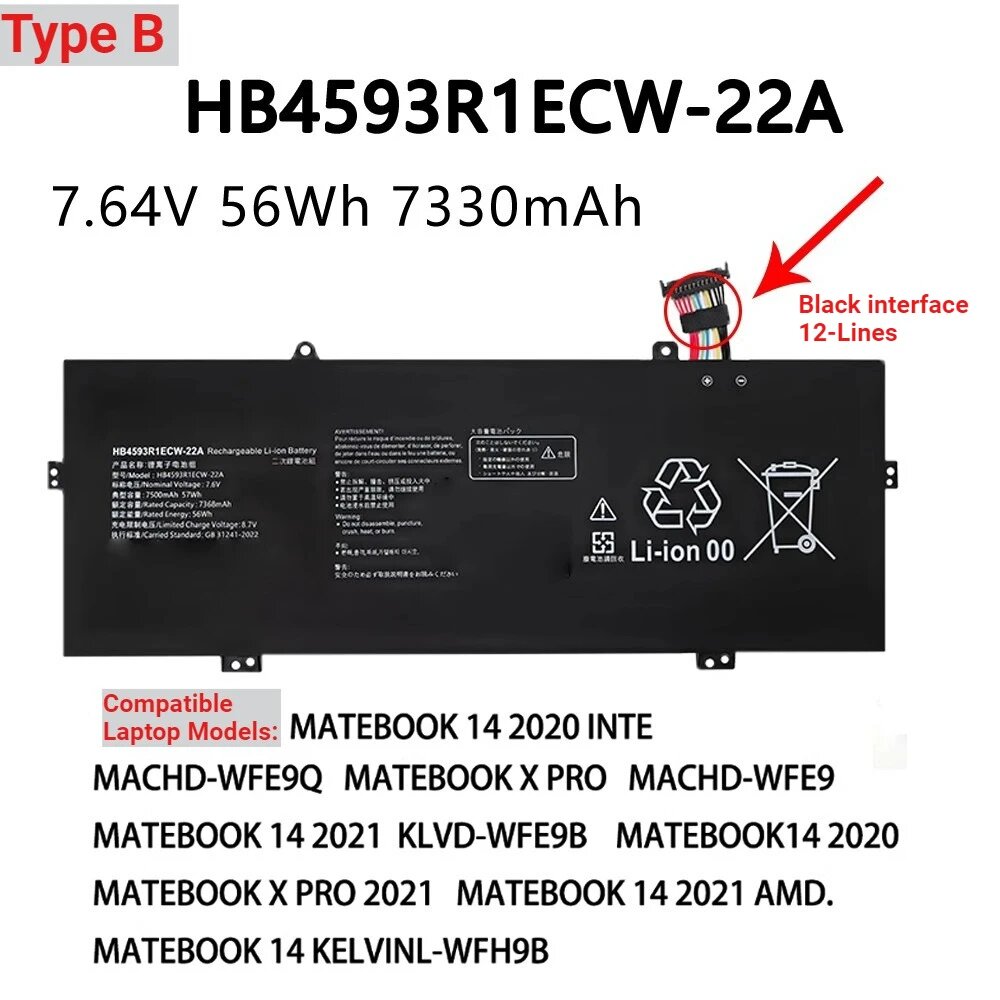 Аккумулятор LISM для Huawei Magicbook 14 Type B 7.64V