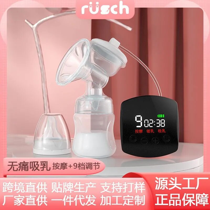 Электрический корректор сосков, формирователь - силиконовый, для кормления