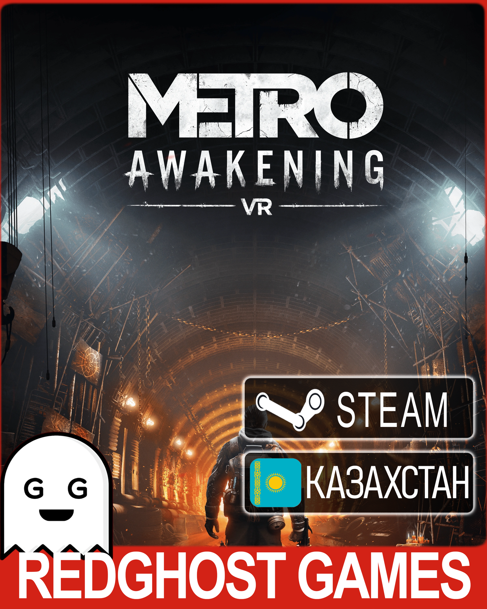 Игра Metro Awakening, цифровой код для PC(ПК), Русская озвучка. Steam подарок Казахстан