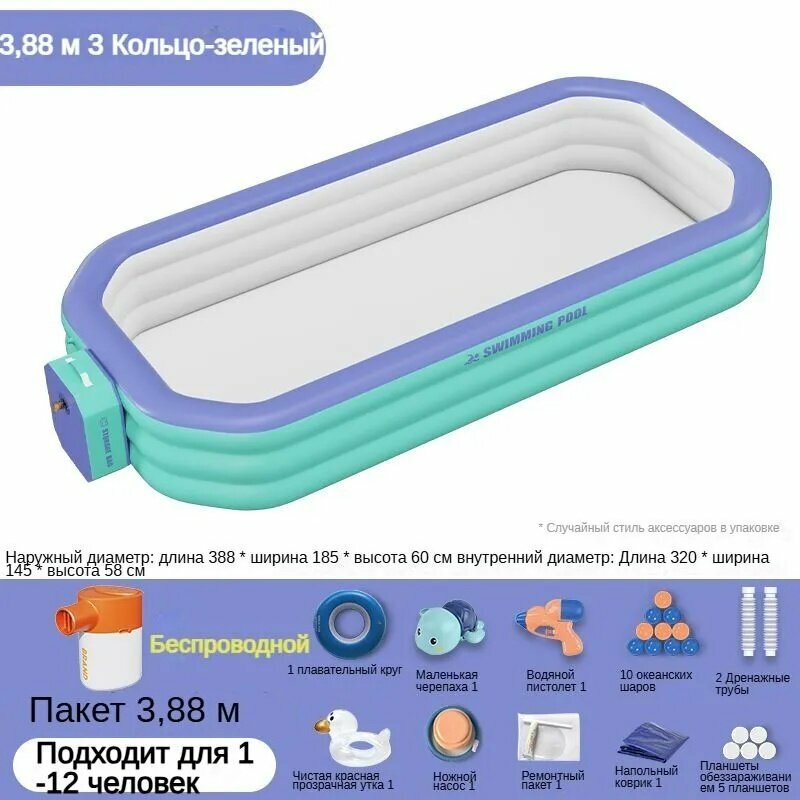 Надувной складной плавательный бассейн, открытый бассейн для купания большой семьи, 3,88*1,85 м