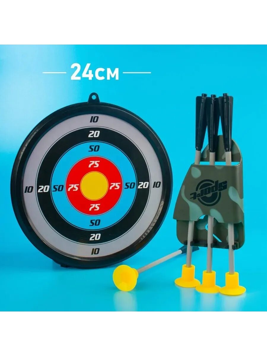 Детский арбалет с мишенью и световой функцией