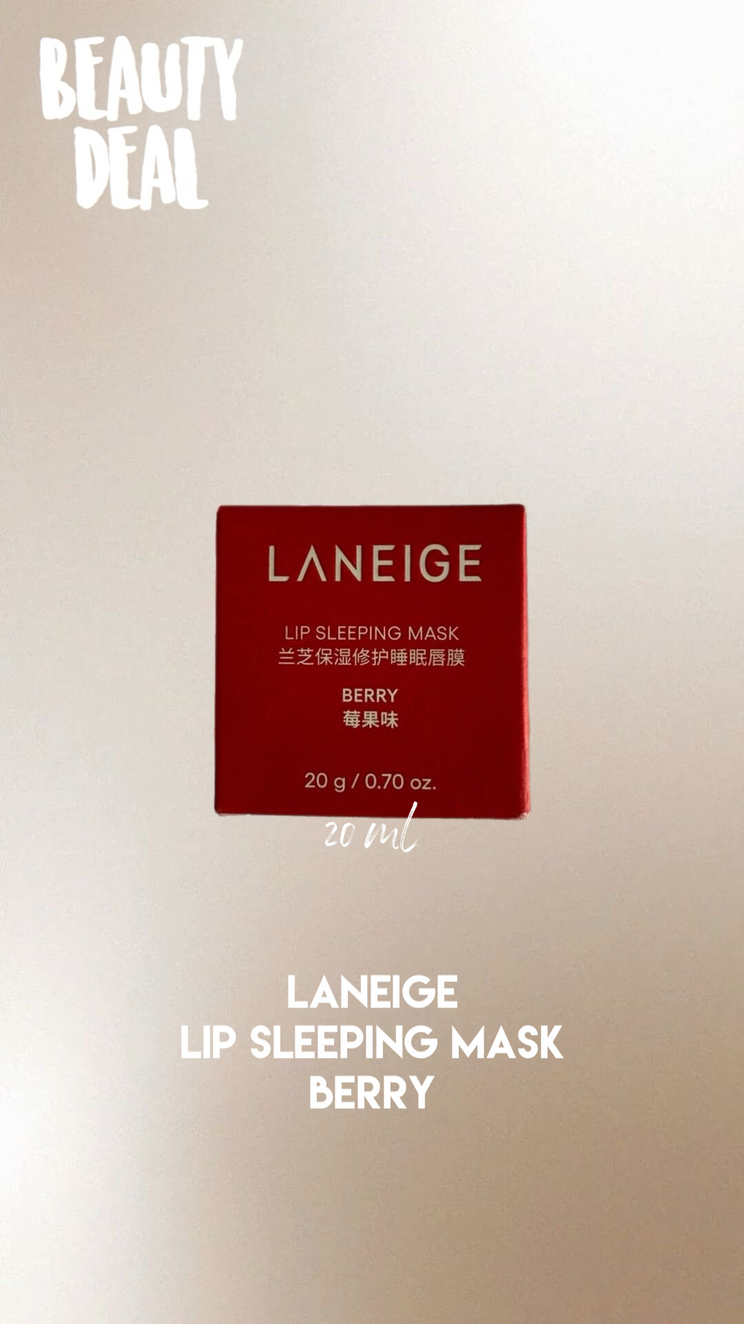 Laneige, ночная маска для губ, вкус berry ягодный, 20 гр