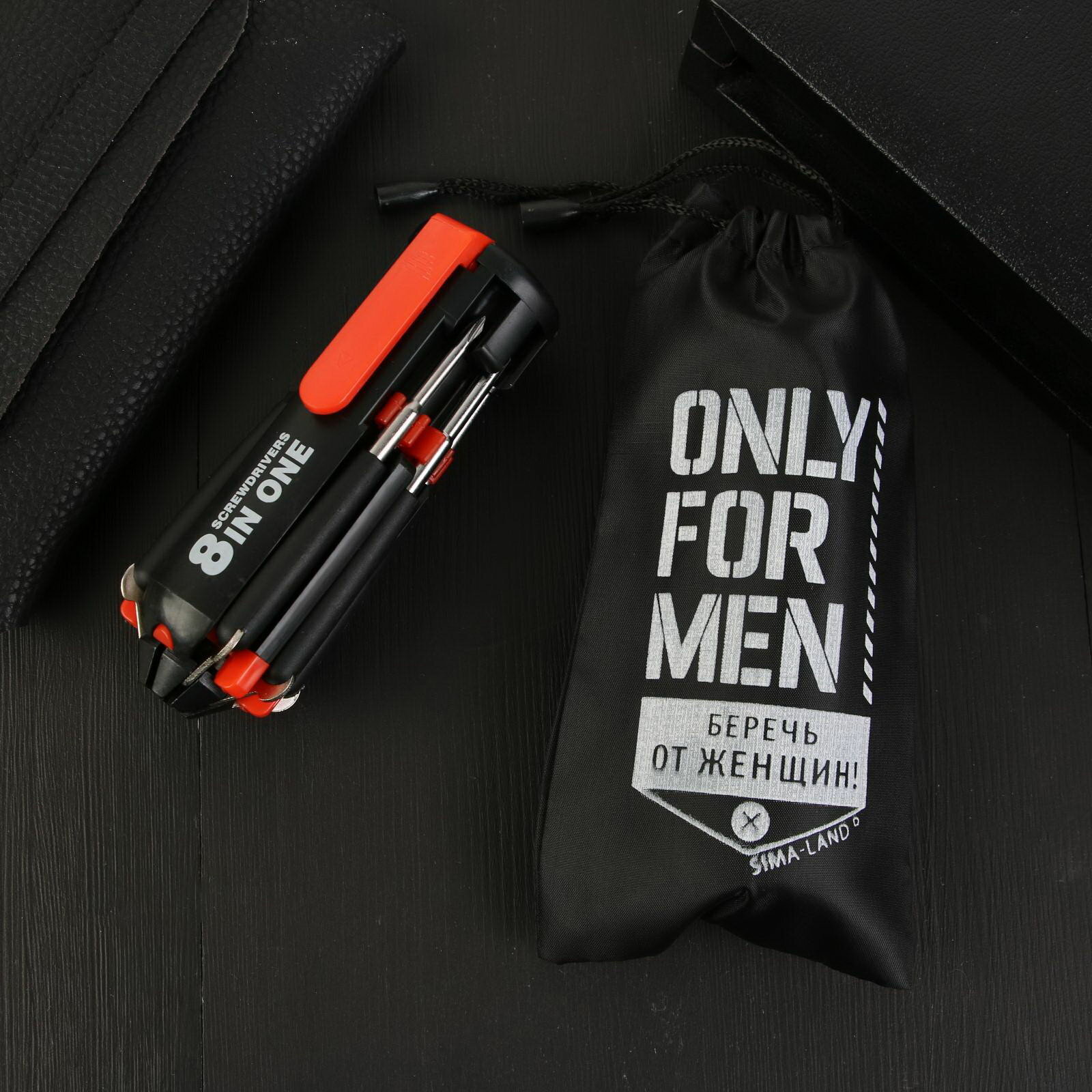 Фонарик мультитул "Беречь от женщин", 8 в 1, пластик, вид: мультитулы