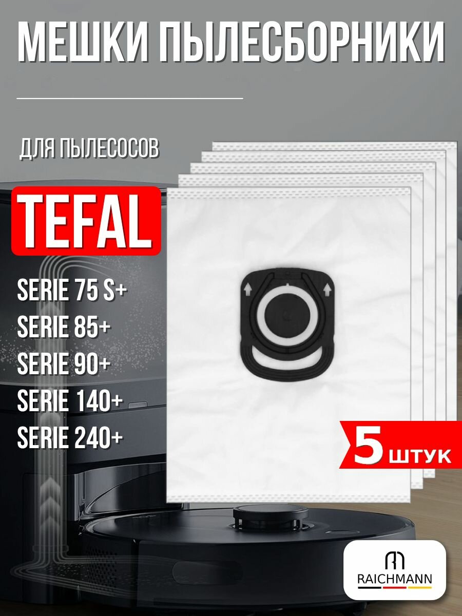 Мешок пылесборник (5 шт.) подходит для робота-пылесоса Tefal X-plorer Serie 75 S+ (RG8595WH / RG8597WH)