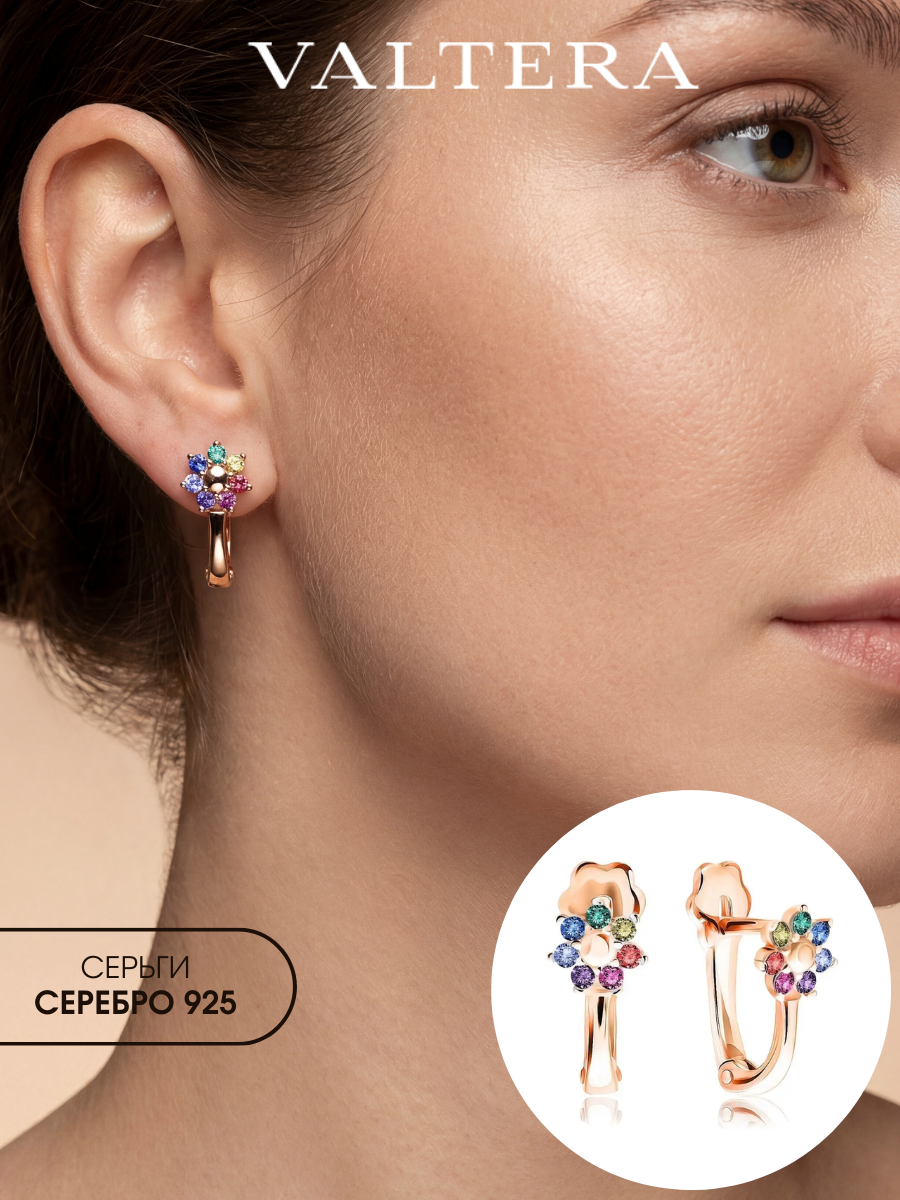 Серьги, серебро, 585 проба, золочение, фианит