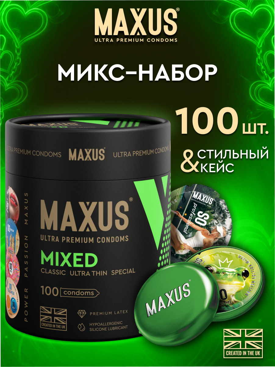 Презервативы микс-набор MAXUS Mixed , кейс в комплекте, 100 шт, натуральный латекс