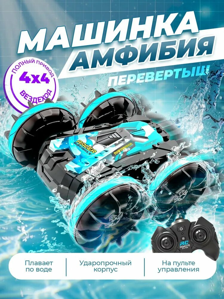 Машинка радиоуправляемая на пульте управления багги внедорожник