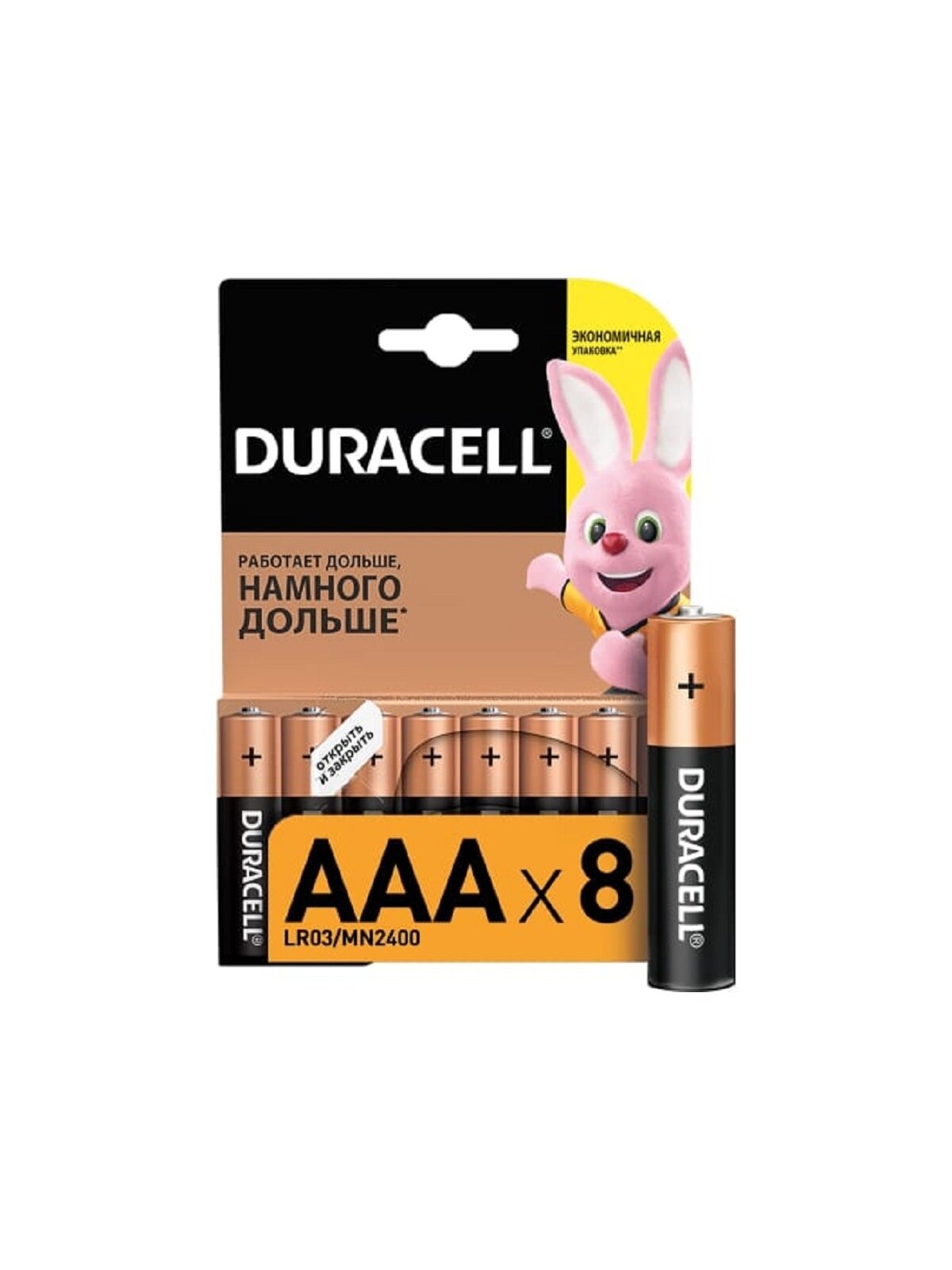 DURACELL LR03-8BL BASIC AAA (MN2400) (8 шт. в уп-ке)