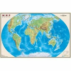 Карта Мира Физическая. В новых границах. 1:35 000 000 (постер, офсет, в пл. тубусе) (90*58)