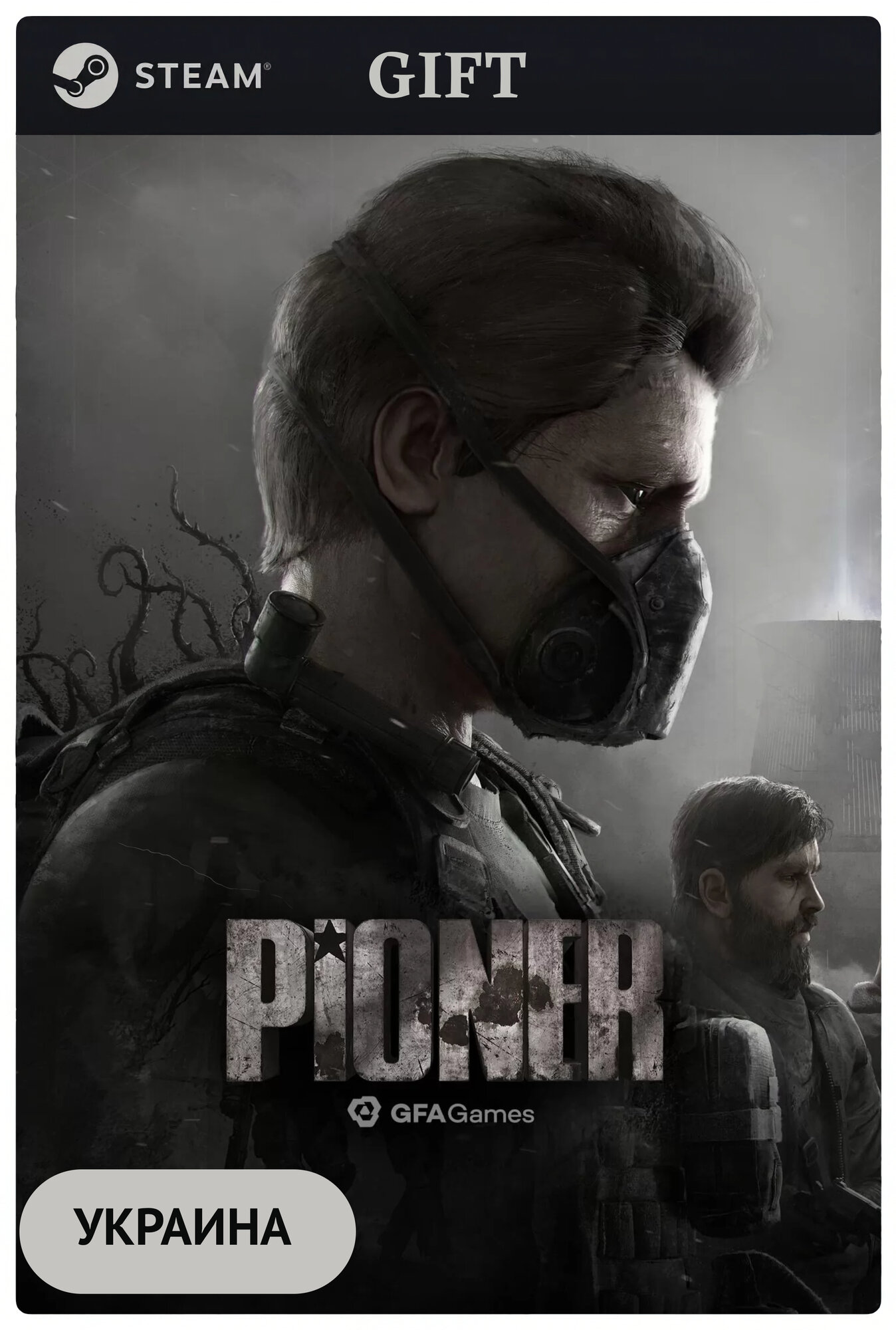 Игра PIONER для PC (ПК) Steam, Steam Deck, GIFT Украина
