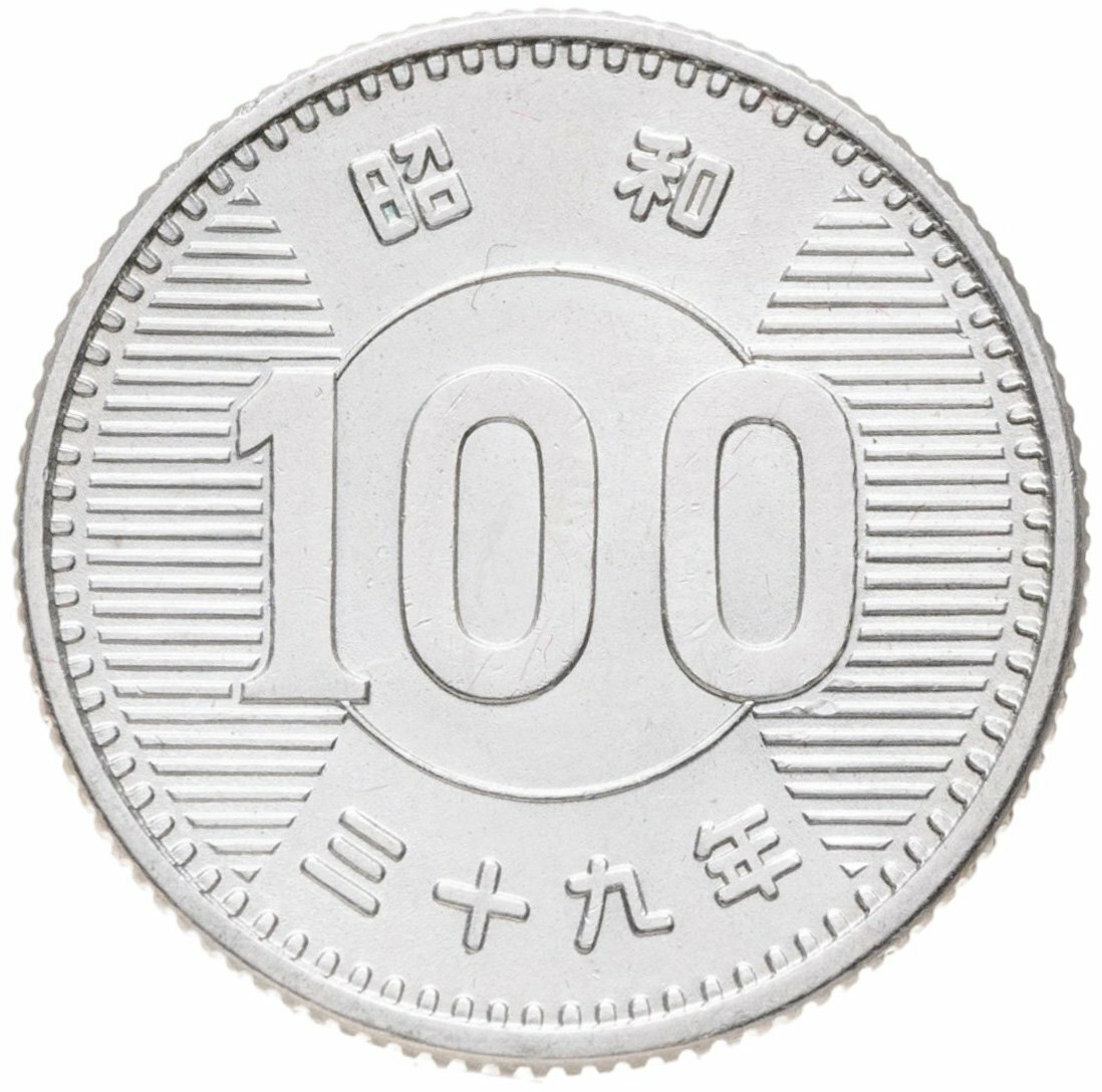 Япония 100 йен (yen) 1964