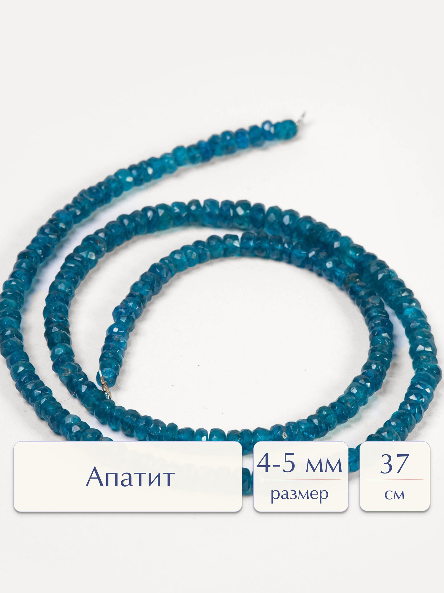 Бусины из натуральных камней Ультра апатит, для рукоделия и создания браслетов, колье и бус