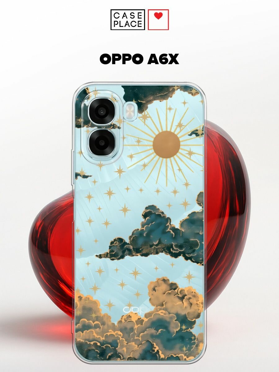 Силиконовый чехол на Oppo A6x / Оппо A6x с принтом Звёздное небо арт