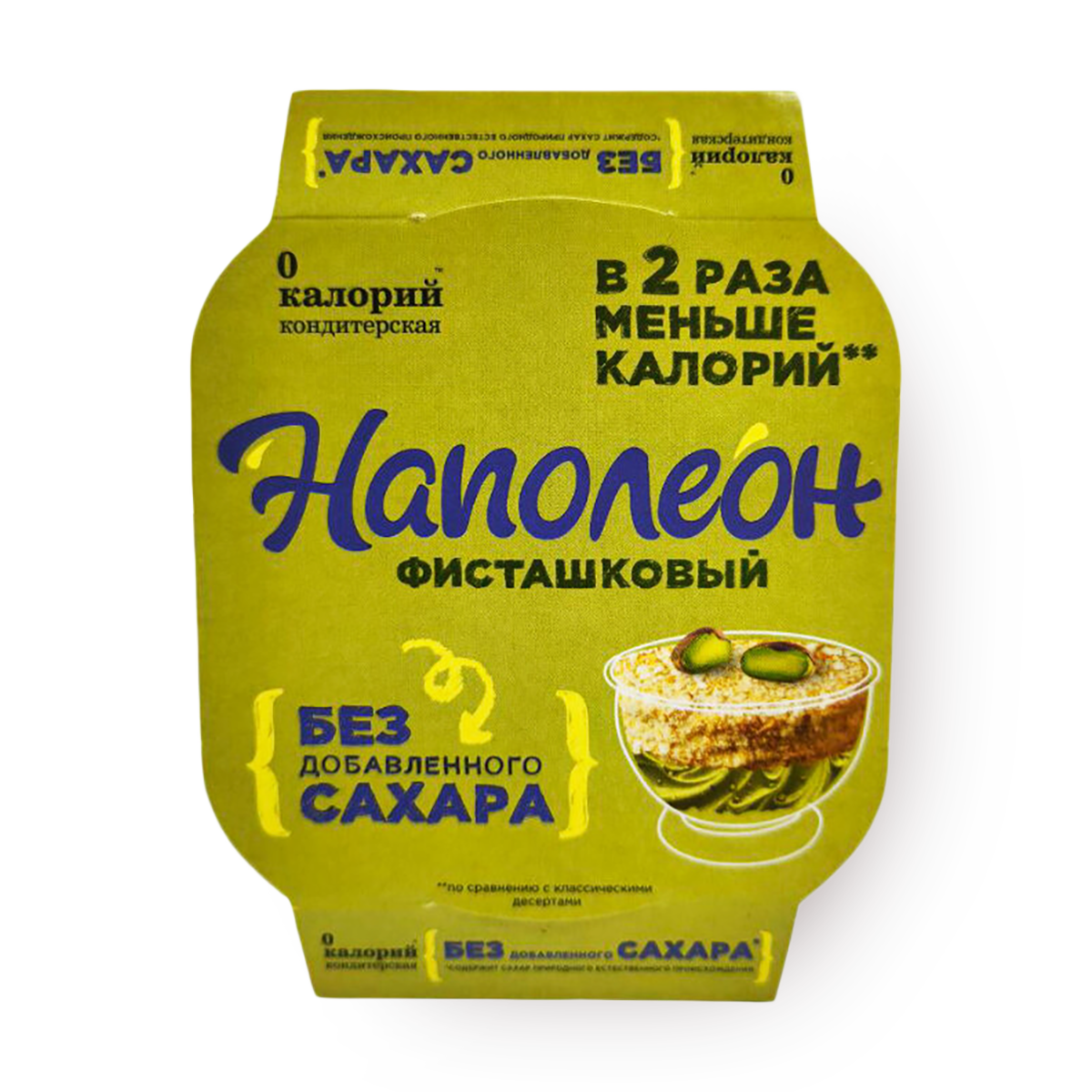 Пирожное "Наполеон" 0 Калорий, фисташковое, без сахара, 1 шт
