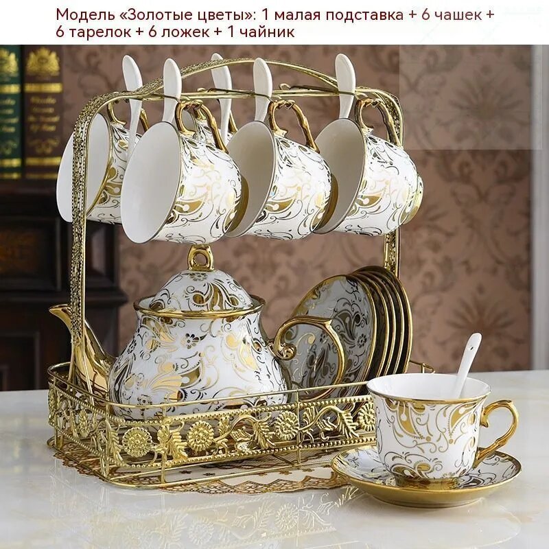 Чайный сервиз из фарфора с золотой отделкой на 6 персон. Комплект с чайником, чашками, блюдцами и ложками.