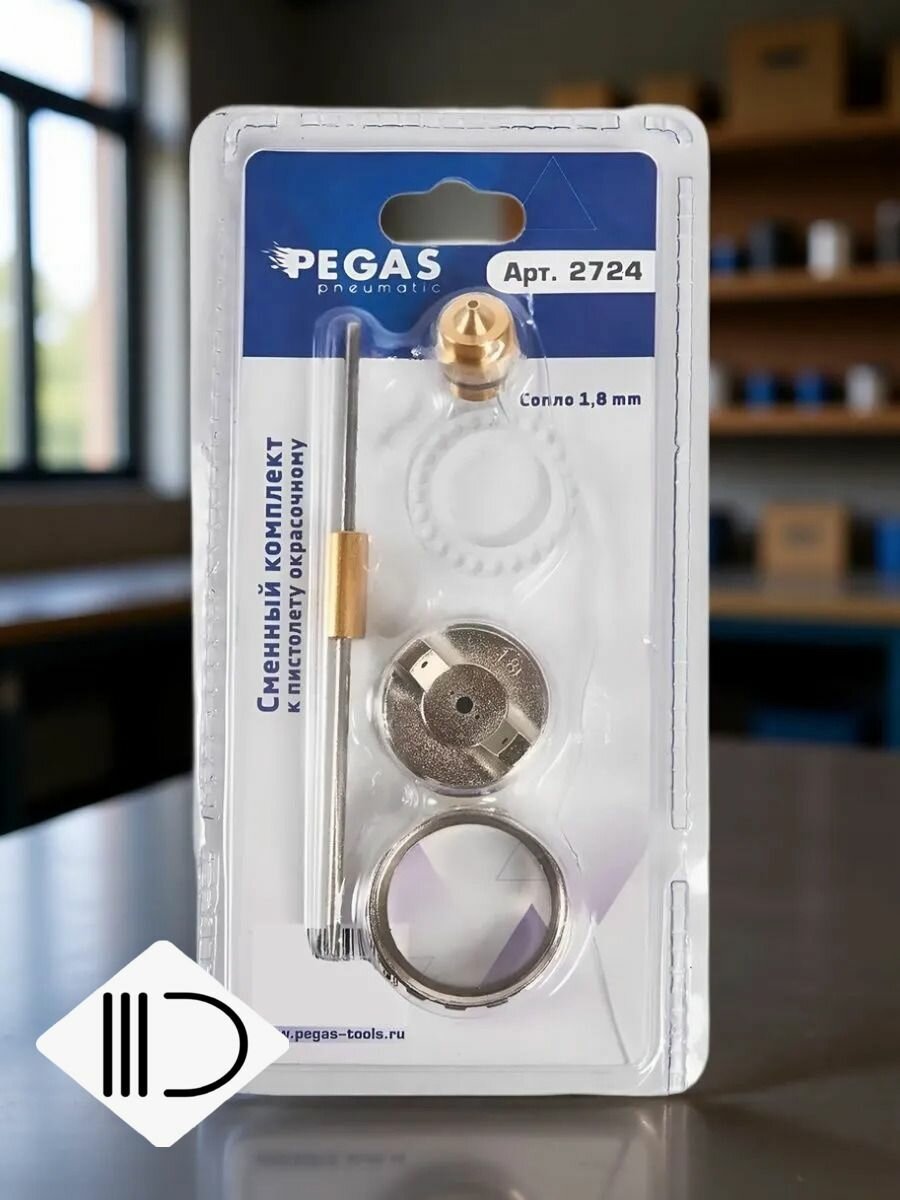 Сопло Pegas Pneumatic 2724С, для краскопульта, диаметр 1,8 мм, серебристое