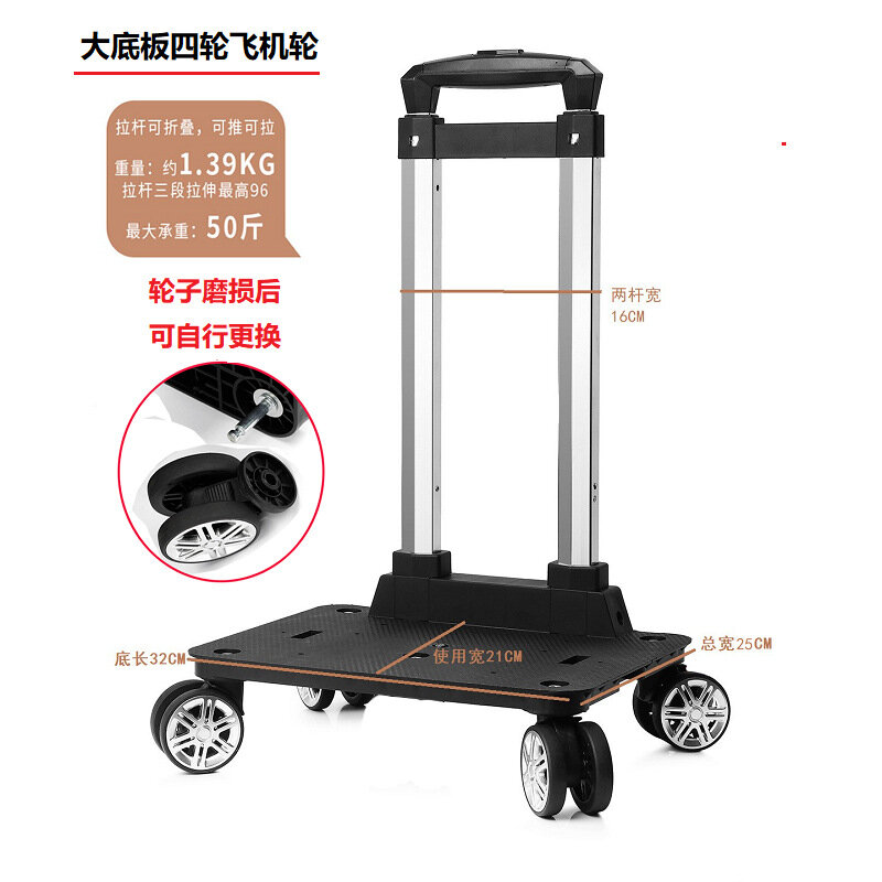 Аксессуары для багажа: съемные универсальные колеса, складная телескопическая ручка из алюминиевого сплава, чемоданы, рюкзаки, школьные сумки, тележки.