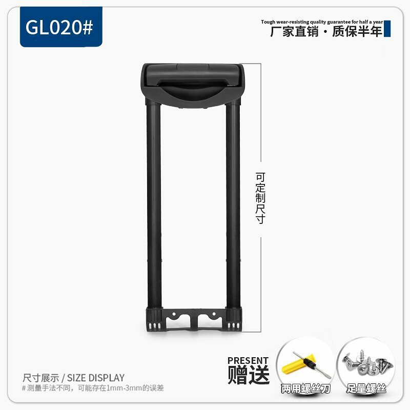 Аксессуары для чемоданов на колесиках, детали чемоданов, аксессуары для телескопических ручек дорожных чемоданов, встроенные и внешние алюминиевые ручки для чемоданов.