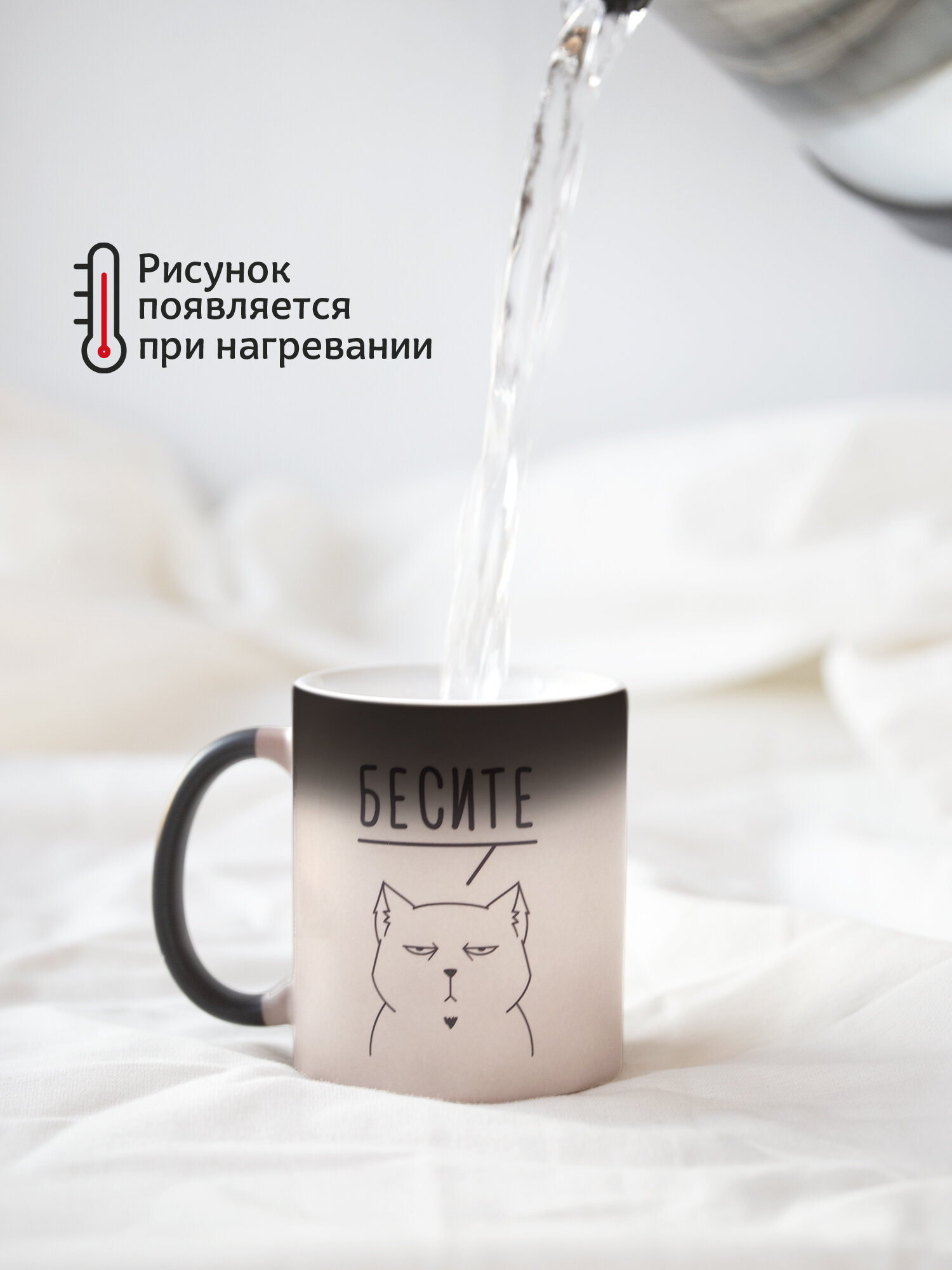 Кружка — фото 1