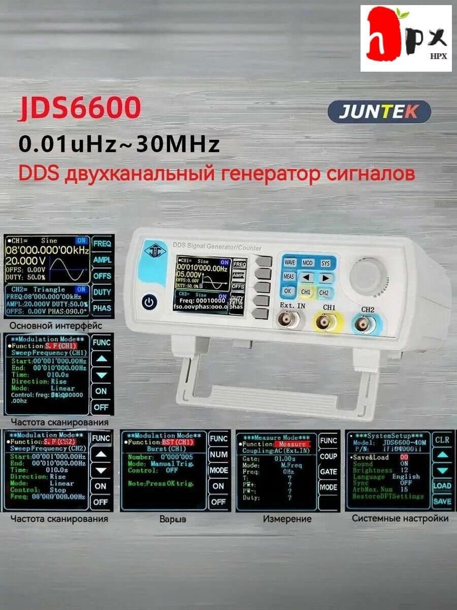 JDS6600 30 МГц DDS функциональный генератор сигналов CNC произвольный двухканальный частотомер
