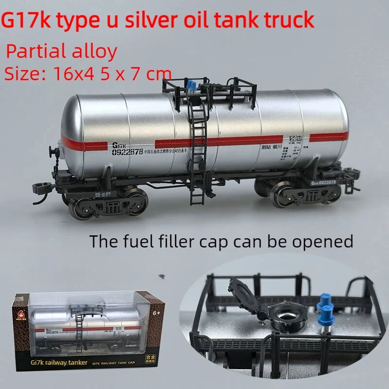 Модель железной дороги G17K, серебристый цистерна, 16x4.5x7 см