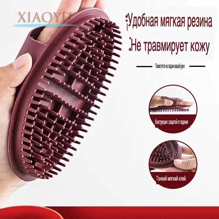 Щетка для сухого массажа