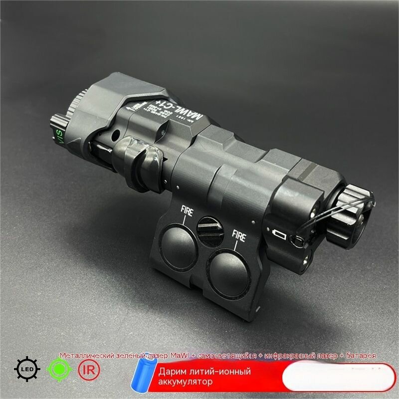 Металлическое тактическое снаряжение