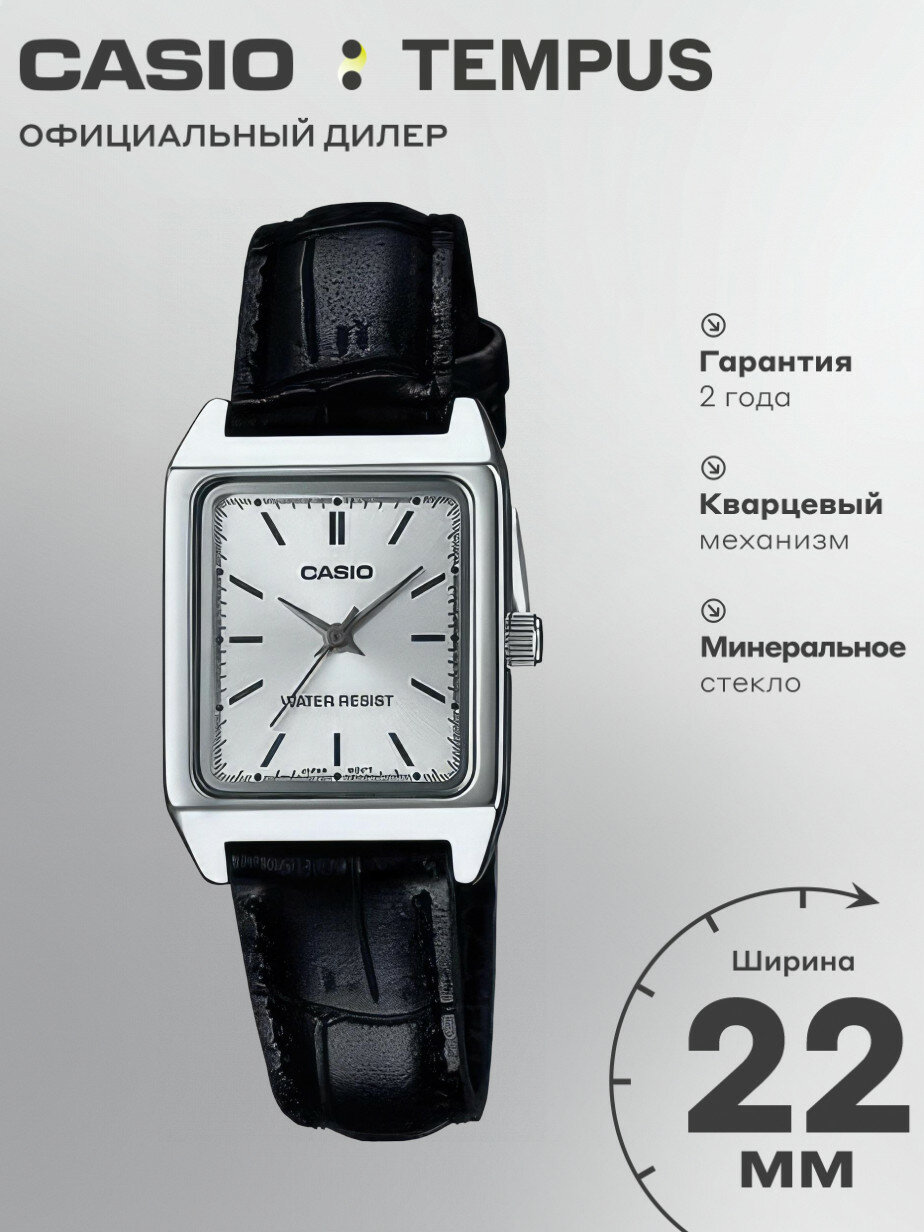 Наручные часы Collection