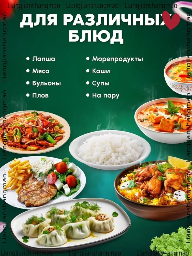 Мини-мультиварка Morningso с антипригарным покрытием, суповарка 1.5 литра — фото 1