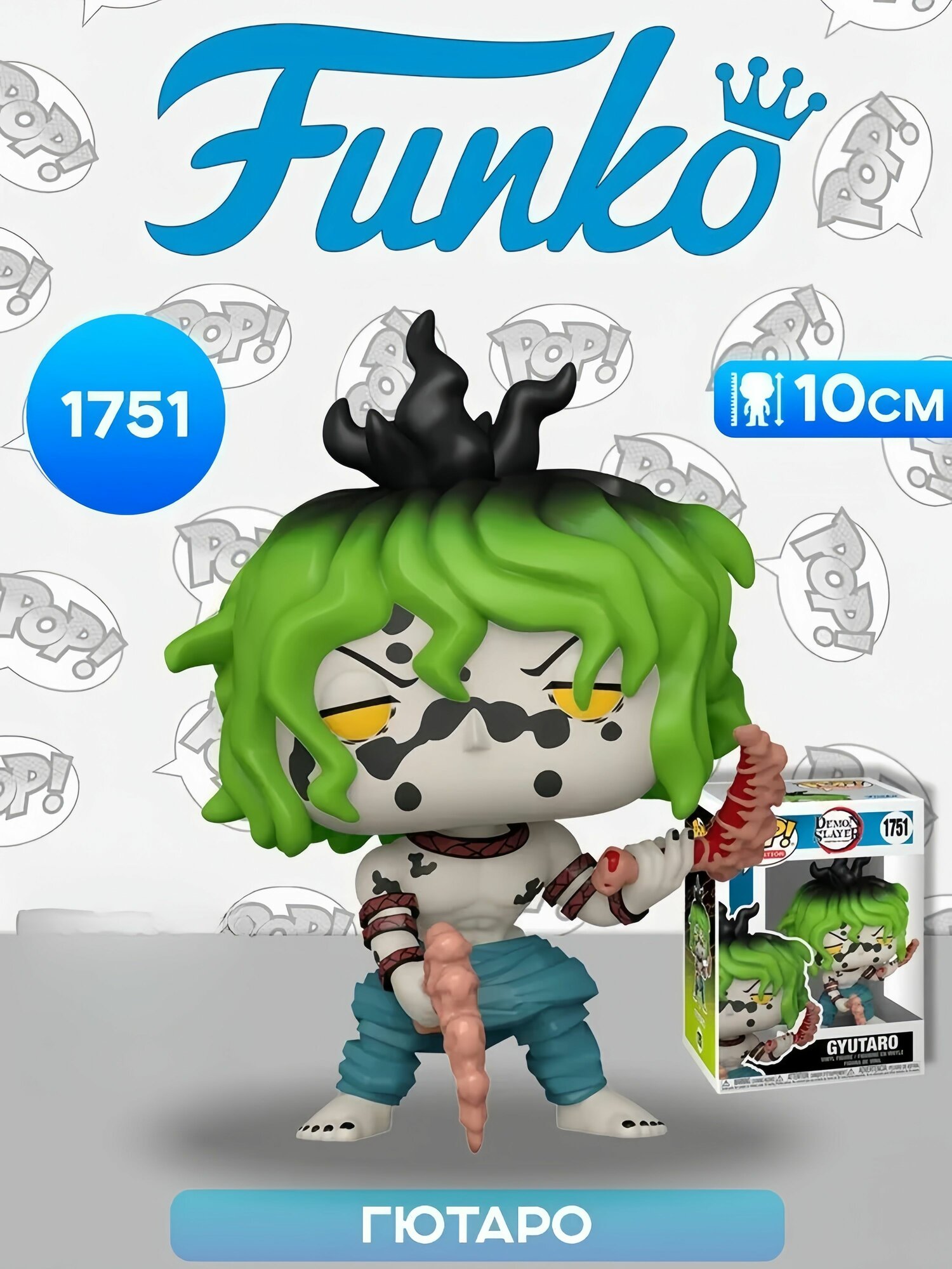 Фигурка FunKo Pop "Истребитель демонов Гютаро", матрешка, пластик, 1 шт