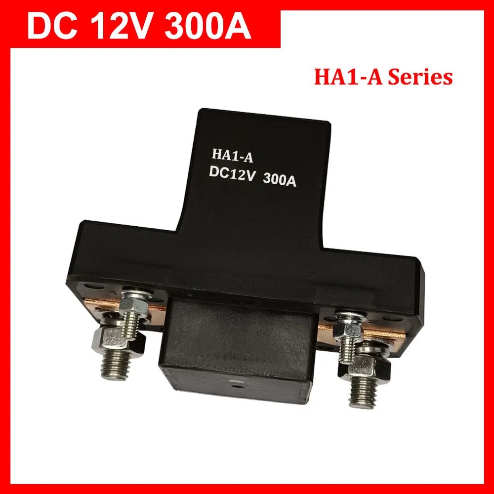 Реле мощности DC 12V 300A HA1-A