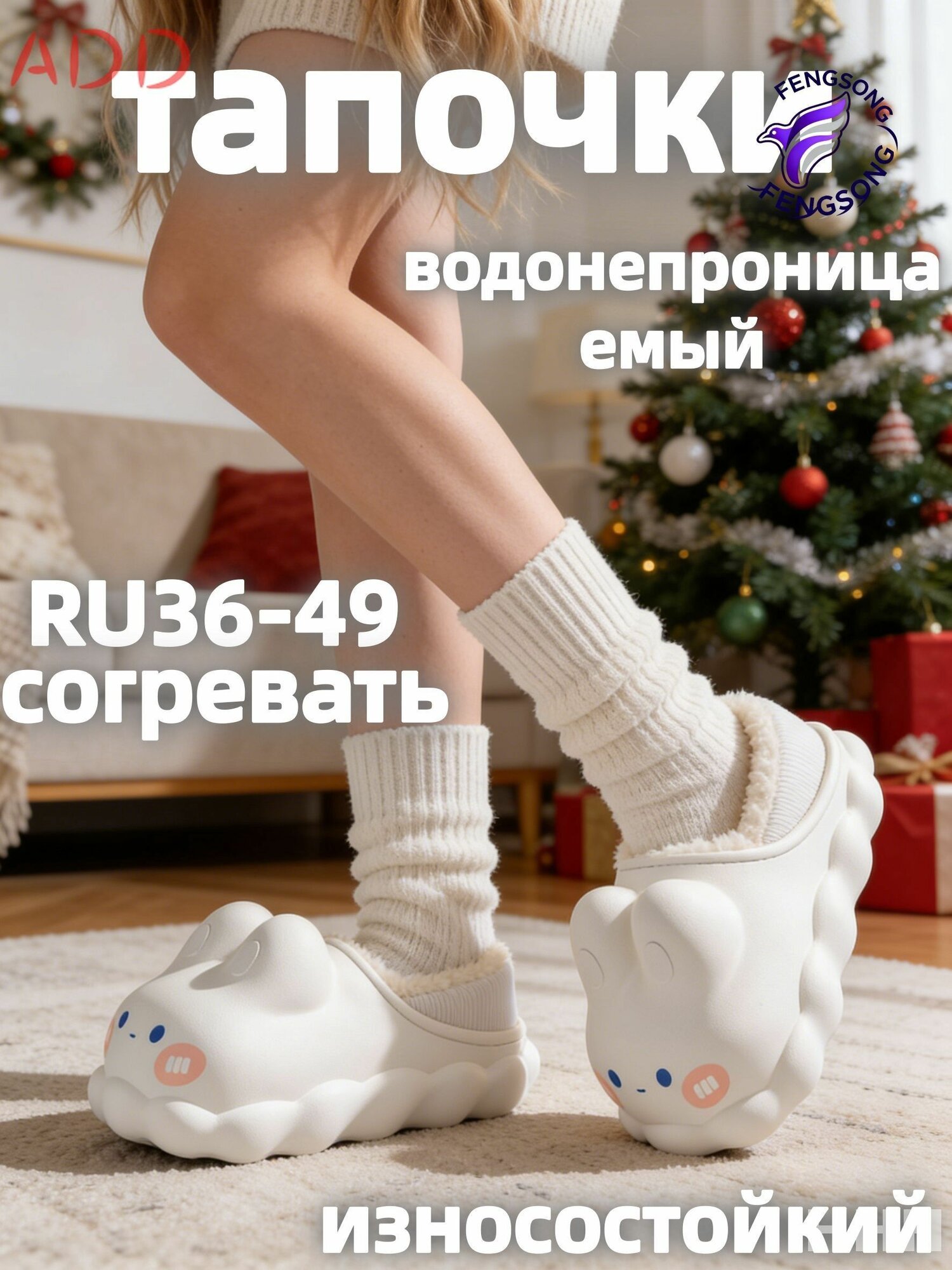 Галоши водонепроницаемые тапочки