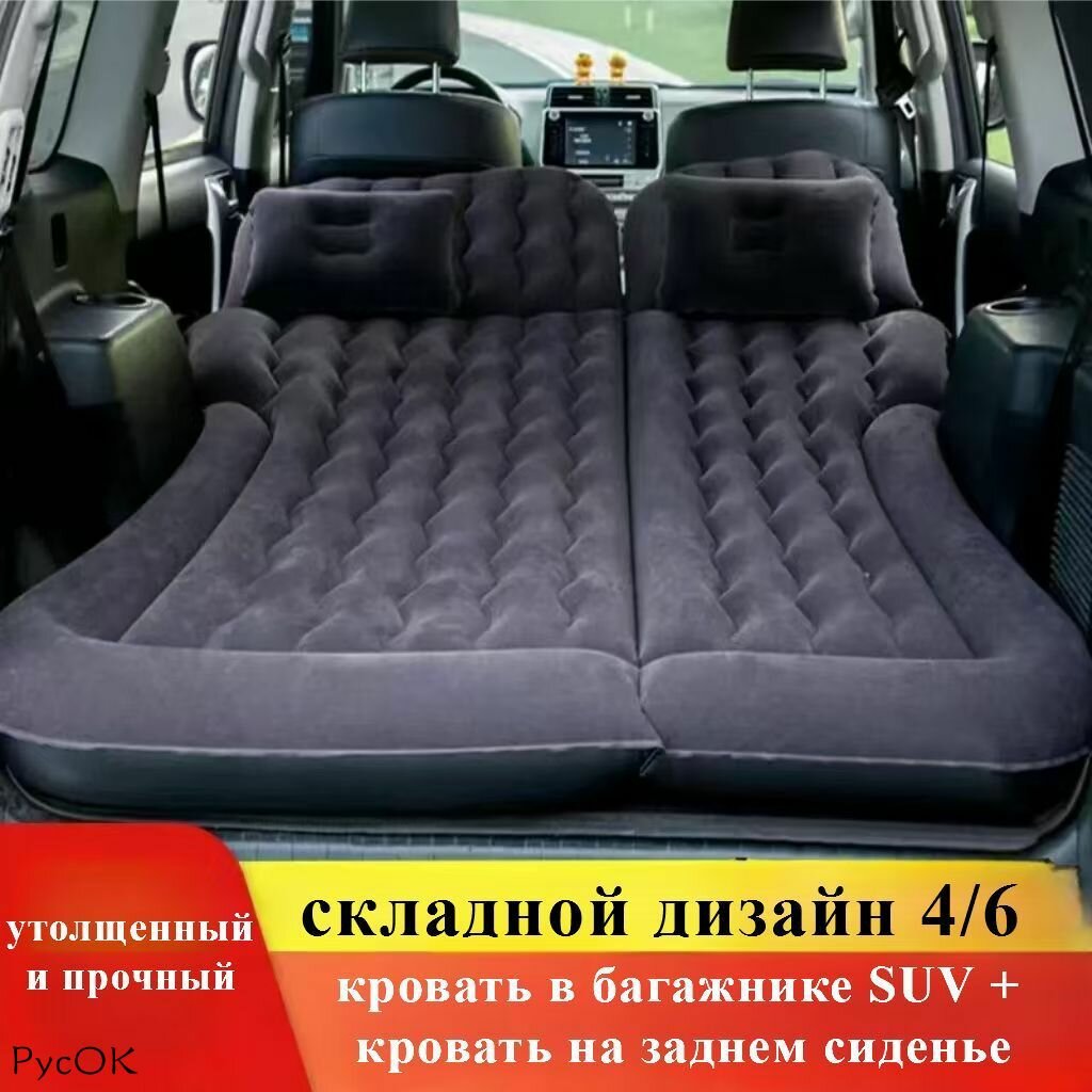 Матрас надувной 175х125 см