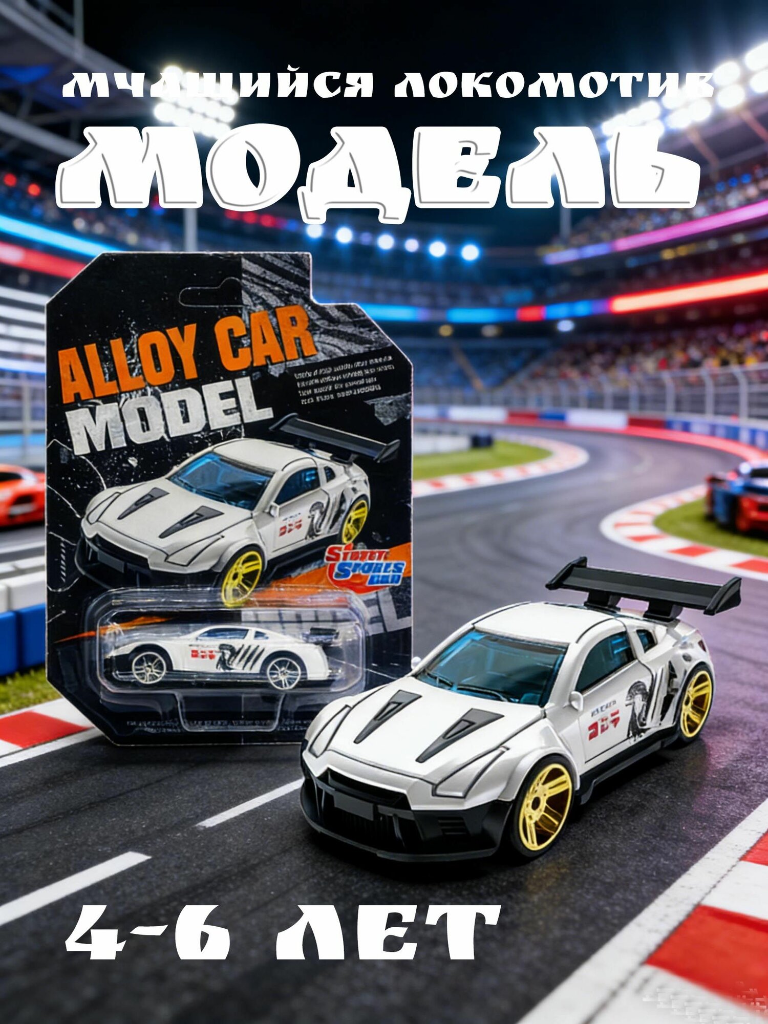 Прочный сплав Модель мотоцикла и гоночной машины 1:64, инерционная, металлическая игрушка для мальчиков, подарок детям от 3 лет инерционный мотоцикл гоночная машинка масштабная модель 1:64 металлическая модель