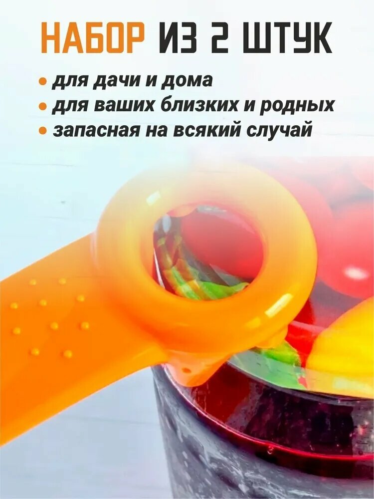 Открывалка, 2 шт — фото 1